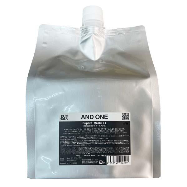 ＆ONE アンドワン スパーブマスク プラス 2000g 詰め替え用 【送料無料】【ポイント10倍】