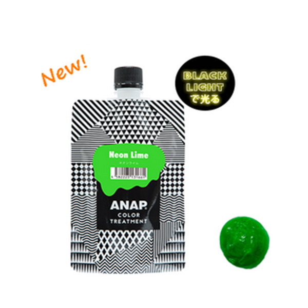 ANAP カラートリートメント 150g ネオンライムの通販はau PAY マーケット - サロン専売品ショップAQUA | au PAY マーケット－通販サイト