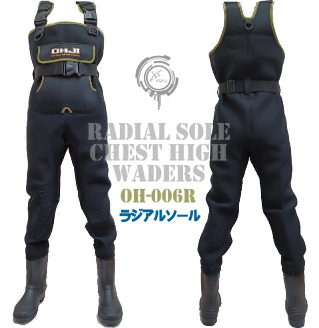 クロロプレン ウェーダー ラジアルソール 耐寒性 強度 運動性 耐老化性 に優れた４ｍｍ厚 仕様 胴付長靴 胴長 長靴 ラジアル底 土木 災害 清掃 船上作業 漁業 クロロプレーン OH-006R エクセル 防寒