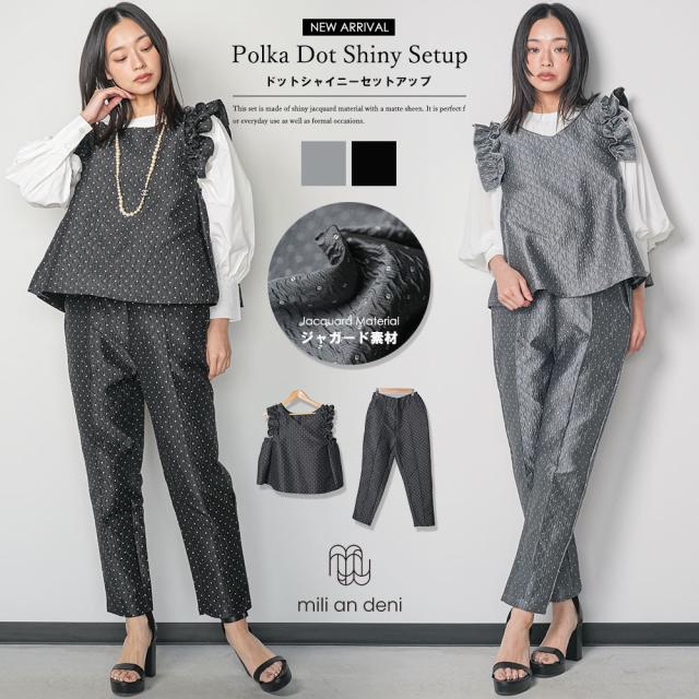 冬新作 ドットセットアップ  上下セット トップス パンツ M  セット レディース 卒業式 入学式  秋冬 ミリアンデニ ネコポス対応 s191091
