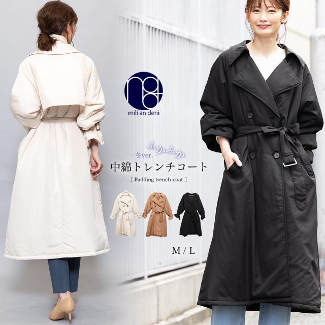 冬新作  中綿トレンチコート ウエストリボン ベルト秋トレンチ 通勤アウター 秋冬 コート アウター ロング ダブル 長袖 M L ミリアンデニ a9912