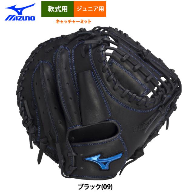 即日出荷 ミズノ 少年野球用 ジュニア用 軟式 キャッチャーミット 捕手用 WILLDRIVE BLUE M-R型 1AJCY32500 miz25ss