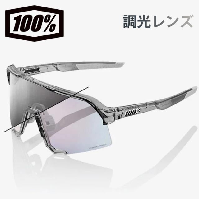 即日出荷 限定 100％ ワンハンドレッドパーセント サングラス 調光レンズ S3 エススリー クリアグレー 60005-00037 10025ss