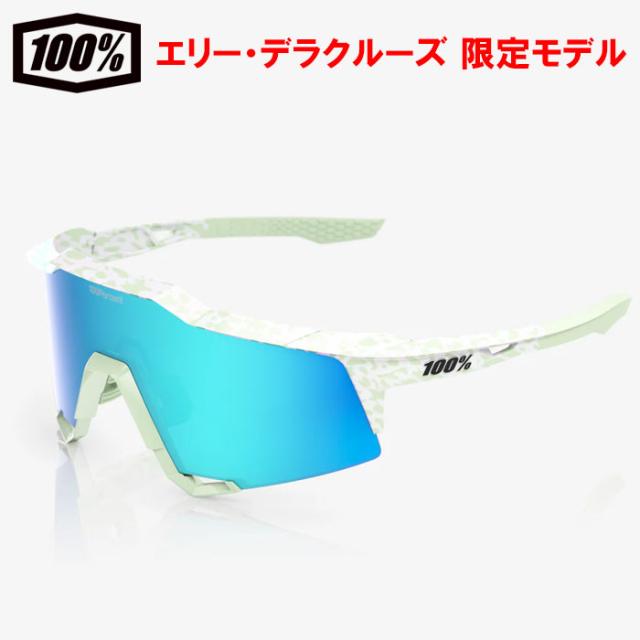 即日出荷 超限定 100％ ワンハンドレッドパーセント サングラス エリー・デラクルーズモデル SPEEDCRAFT LE 62007-00001 10025fw