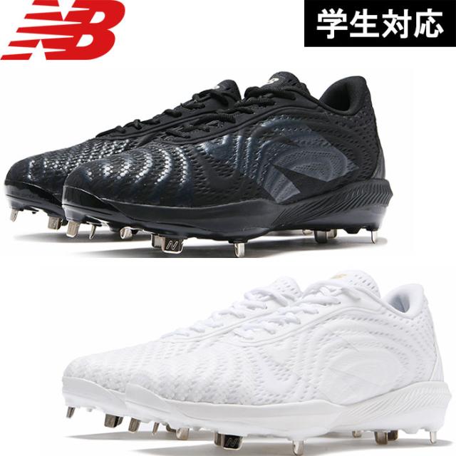 即日出荷 NB ニューバランス 野球用 スパイク 学生対応 埋め込み金具 2E メタルクリーツ 高校野球対応 newbalance FuelCell X フューエルセル AB4040v7 nb24ss