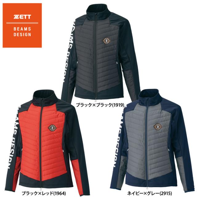 即日出荷 アウトレット50％OFF ZETT BEAMS DESIGN ボンディングハイブリッドジャケット 裏起毛 防風 BOW72101 zet23fw