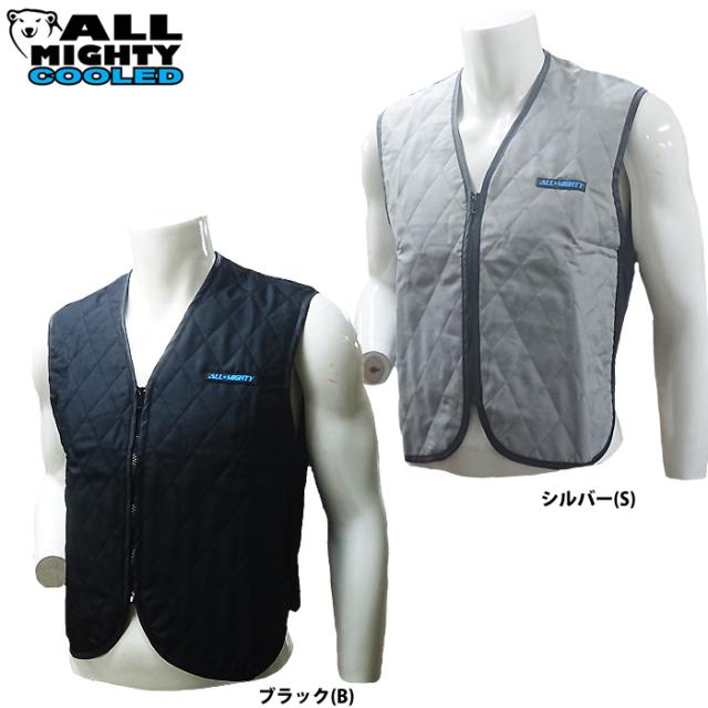 オールマイティ 熱中症対策 ウルトラクールベスト 約6-10時間程度の冷却効果 UC-VEST mig19fw 2022cool
