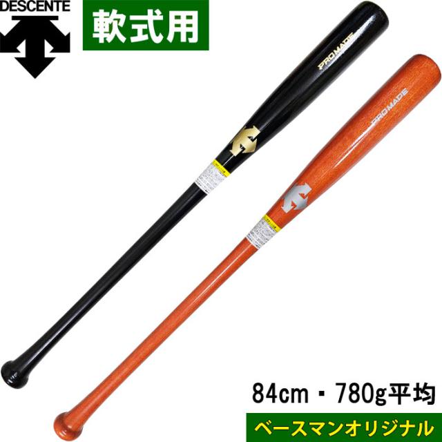 即日出荷 超限定 デサント 野球用 軟式木製バット バーチ セミトップバランス ヘッドくり抜き プロ選手使用形状 DESI型 DESCRWB-25S des25ss