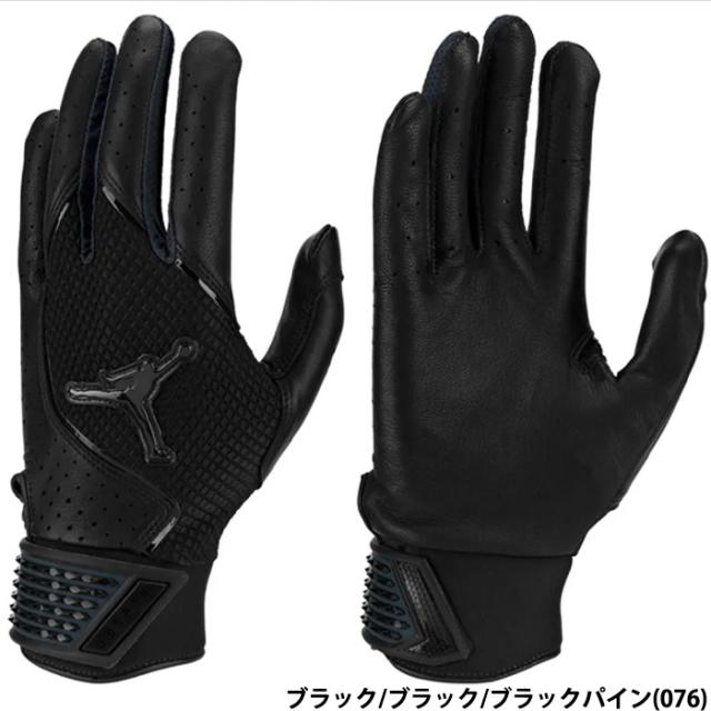 即日出荷 ナイキ NIKE ジャンプマン バッティング手袋 両手組 天然皮革 シープスキン 羊革 フライ エリート ブラック/ブラック/ブラックパイン JD1101-076