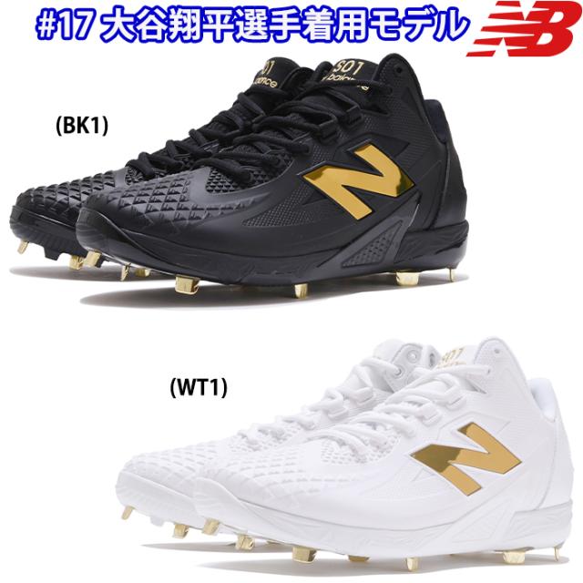 即日出荷 NB ニューバランス 野球用 金具スパイク 2E Ohtani v1 l 大谷翔平 newbalance FuelCell Ohtani 1 Shohei Ohtani Signature Collection MSHO nb24fw