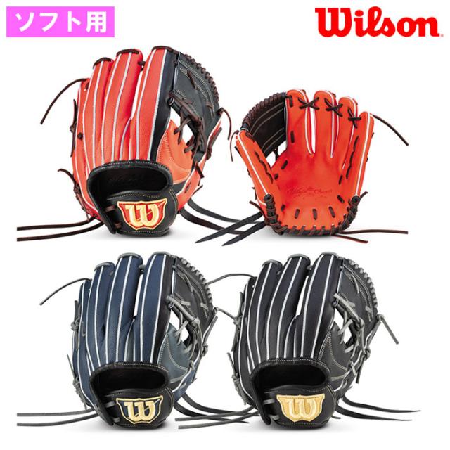 即日出荷 ウイルソン 女子ソフトボール用グラブ 女子専用 ピッチャー用 Wilson Queen DUAL SQXS1O wil24ss