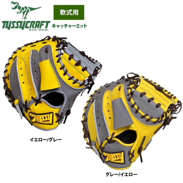 即日出荷 タイシークラフト 野球 軟式 キャッチャーミット 捕手用 TYSSY-CMIT-2410 tys24fw