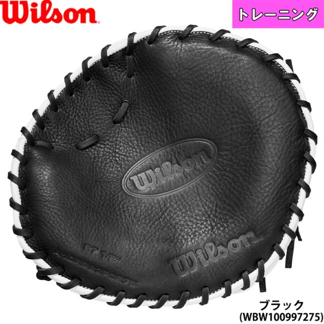 即日出荷 展示会限定 Wilson ウイルソン 野球用 硬式用 トレーニンググラブ トレーナーパンケーキ Trainer PANCAKE WBW100997275 wil24fw 即日出荷 展示会限定 Wilson ウイルソン 野球用 硬式用 トレーニング
