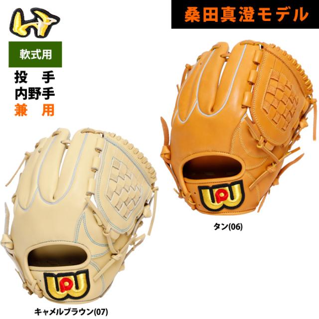 即日出荷 ワールドペガサス 野球 軟式 グラブ 桑田真澄モデル 投手ピッチャー用 内野手用 WGN5GDMK wp25ss
