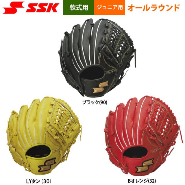 即日出荷 SSK エスエスケイ ジュニア用 少年野球用 軟式 グラブ オールラウンド Lサイズ 柔らかめ WJG424 ssk24ss