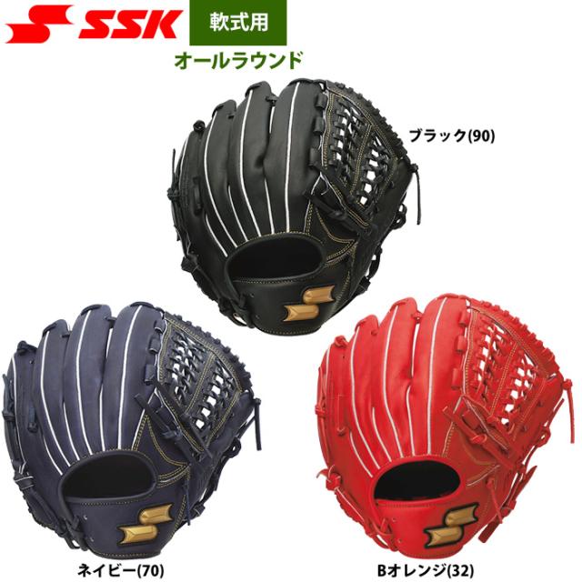 即日出荷 SSK エスエスケイ 野球用 一般軟式用 グラブ オールラウンド用 ウインドリーム WNG15024 ssk24fw