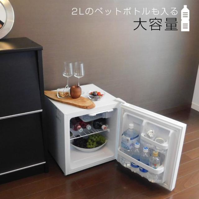 1ドア冷蔵庫 Abitelax アビテラックス AR-45G 45L 右開き 直冷式 ガラスドア 小型冷蔵庫 母の日