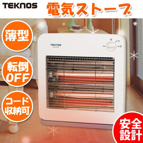 「翌日発送」 電気ストーブ 400W 800W シンプル 薄型設計 転倒OFFスイッチ搭載 TEKNOS （テクノス） ES-K730-W 転倒OFF機能付きの通販はau PAY マーケット ...