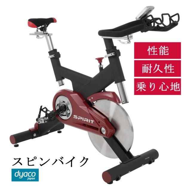 スピンバイク 室内 運動 有酸素運動 筋トレ ダイエット 人気 トレーニング 健康 エクササイズ フィットネス スピンバイク SB702 ...