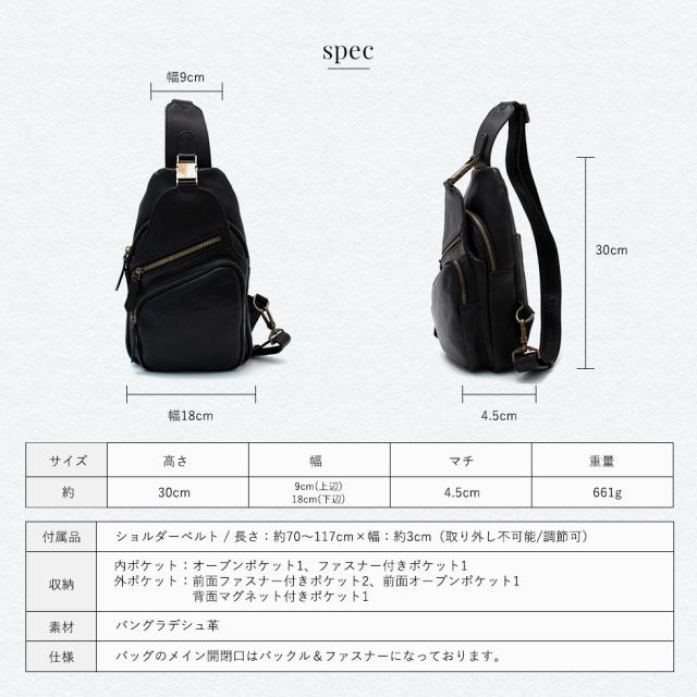 ボディバッグ メンズ 小さめ 本革 大容量 レザー ワンショルダー