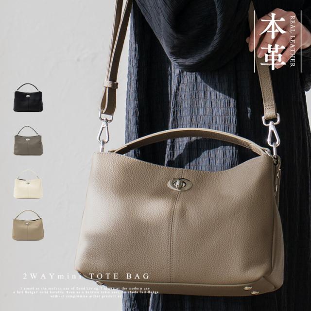 ハンドバッグ 黒 本革【セレモニーバッグ/入園式 卒園式 卒業式 入学式】ミニトートバッグ 牛革 レディース 斜めがけ 小さめ 3スペース ミニバッグ シュリンクレザー 革バッグ 春夏 春バッグ sib-80012n 夏新作新生活