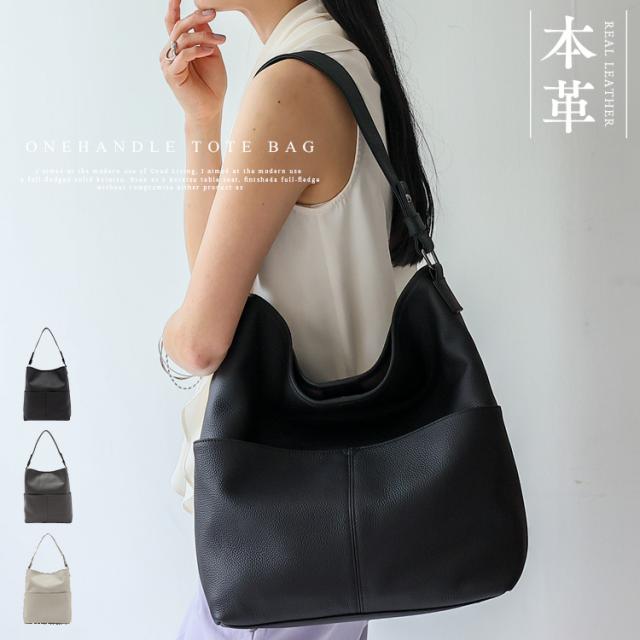 トートバッグ a4 縦型 レディース 本革 通勤 シュリンクレザー 大容量 通勤バッグ お仕事バッグ 肩掛け 通勤 通学 ビジネスバッグ 縦長 ショルダーバッグ 大きいサイズ くったり sib-20032n 夏新作 プレゼント