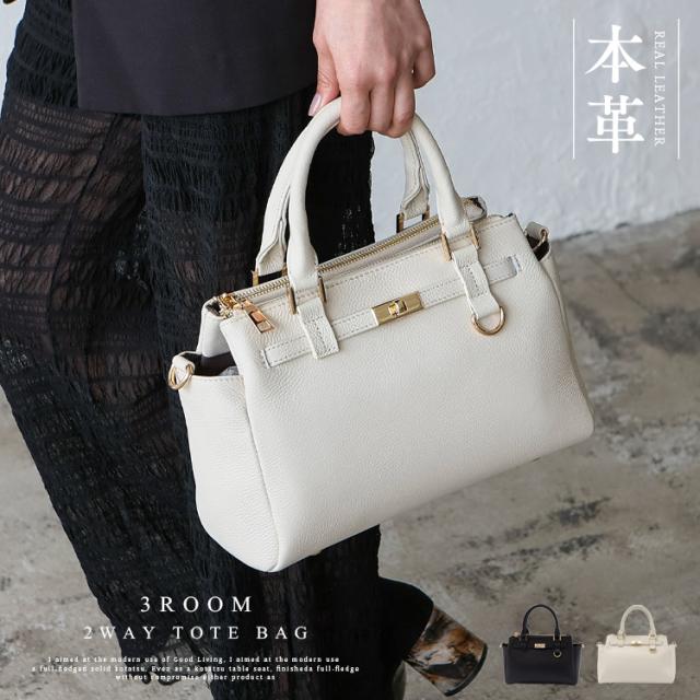 ハンドバッグ 小さめ レディース 本革 斜め掛け a5 3スペース収納 2way 肩掛け レザーバッグ 【セレモニーバッグ/入園式 卒園式 卒業式 入学式】 スクエア ミニトートバッグ フォーマル sib-20077n 【aroco】 母の日