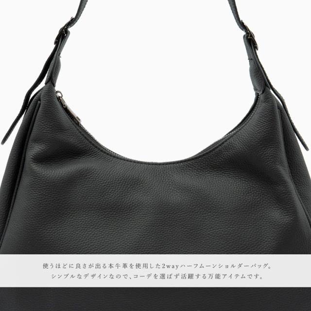 ショルダーバッグ レディース ハーフムーン B5 2way 本革 大人