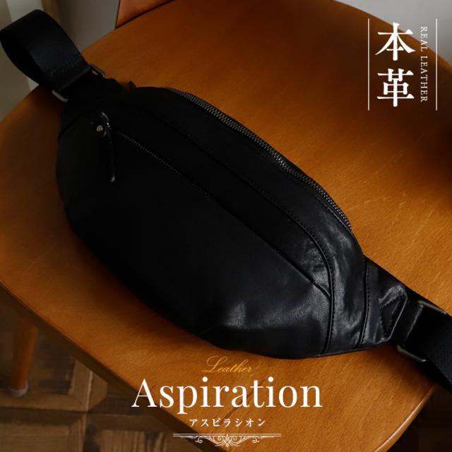 ボディバッグ メンズ 本革 横型 革バッグ レザーバッグ 本牛革 スタイリッシュ 斜めがけ 肩掛け 軽い 横長 ボディーバッグ シワ加工レザー nsb-30319n【aroco/アロコ】 春夏 夏バッグ 父の日 プレゼント