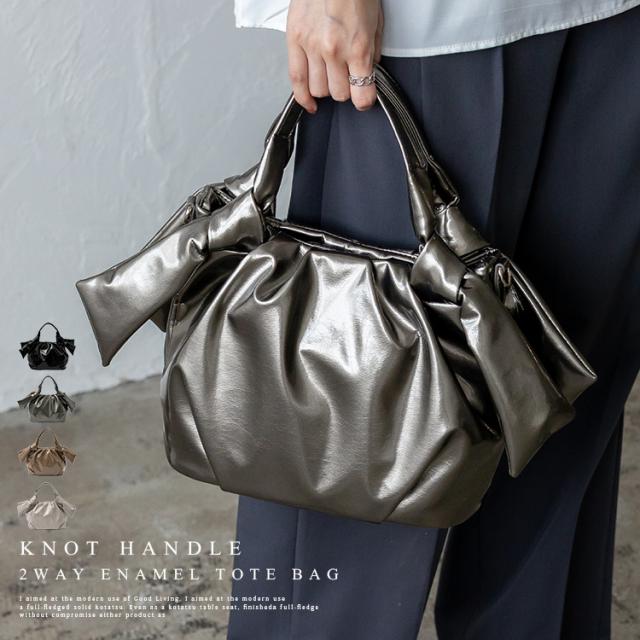 トートバッグ レディース 軽量 小さめ 肩掛け ショルダー バッグ ミニトートバッグ エナメルバッグ レディース リボン リボンバッグ 柔らかい 2way マチ広 通勤 通学 光沢 おしゃれ 上品 ubb-sp-0506 【aroco/アロコ】 秋冬 秋バッグ クリスマス プレゼント