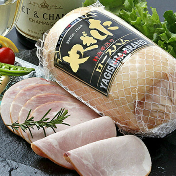 特選ロースハム ヤギシタハム  800g   卵不使用 YD504 クール便