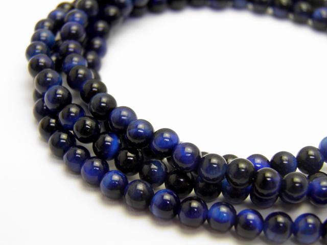 天然石 ラピスブルータイガーアイ3Ａ 4mm玉 メガネチェーン パワーストーン 眼鏡チェーン グラスコード プチギフト 転勤 退職 お礼 母の日 敬老の日 クリスマス ギフト 天然石 ラピスブルータイガーアイ3A 4mm玉 メガネチェーン