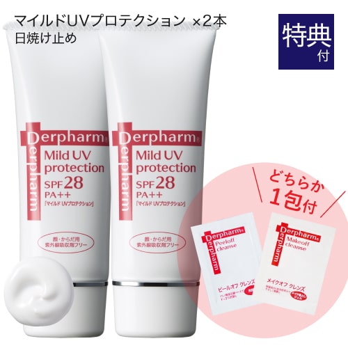 日焼け止め デルファーマ マイルドUVプロテクション SPF28 PA++ 40g 2本 お試し サンプル パウチ どちらか1包付き 選択不可 脂性肌 乾燥肌 日焼け止め乳液 紫外線対策 化粧 ...