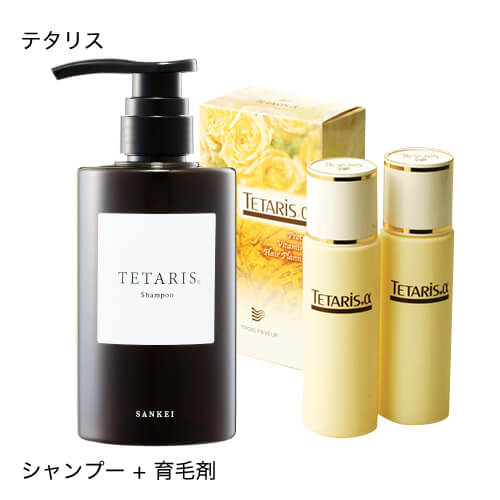 テタリス シャンプー MARKII 340mL 薬用テタリスアルファ 100mL 2本 育毛剤 男性 女性 医薬部外品 頭皮用薬用育毛剤 低刺激性 無香性 アルブミン配合