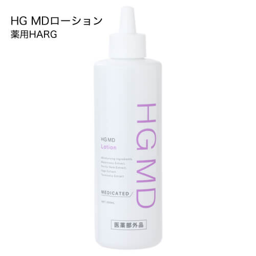 ハーグ HG MD ローション 250mL 宅配便 薬用HGドクターズヘアケアシリーズ HARG