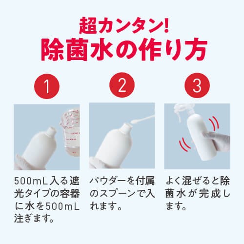 次亜塩素酸水生成パウダー ジクロロイソシアヌル酸ナトリウム 次亜塩素酸水生成パウダー ジクロロイソシアヌル酸ナトリウム