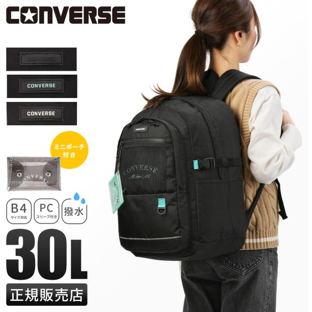 商品レビューで+5%｜コンバース プレイ リュック 30L 通学 男子 女子 高校生 中学生 大容量 スクールリュック CONVERSE Play 20099