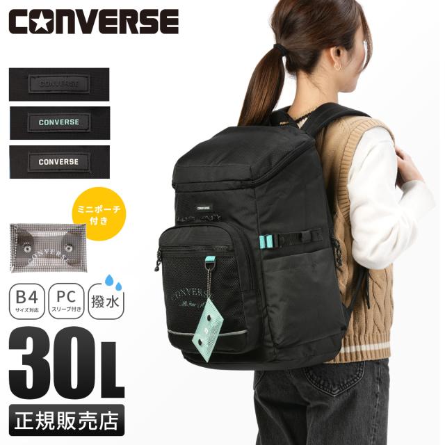 商品レビューで+5%｜コンバース プレイ リュック 30L 通学 男子 女子 高校生 中学生 大容量 スクールリュック CONVERSE Play 20100