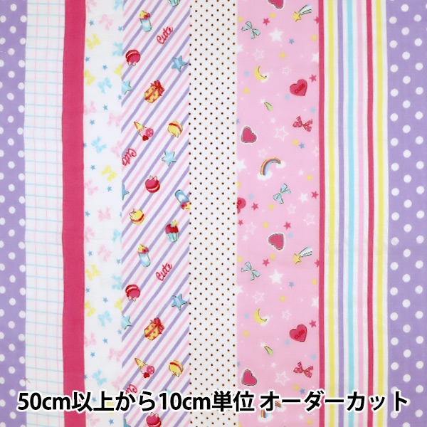 【数量5から】 生地 『Wガーゼ ゆめかわMixストライプ柄 パープル LOA-61040-2C』 KOKKA コッカの通販はau PAY ...