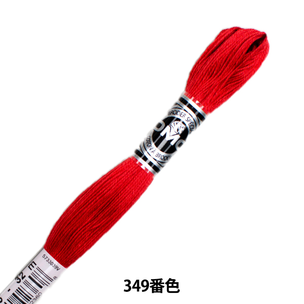 刺しゅう糸 『DMC 25番刺繍糸 アブローダー ART.107 349番色』 DMC ディーエムシーの通販はau PAY マーケット ...