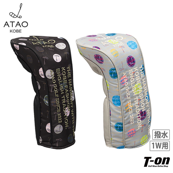 ヘッドカバー ドライバー用 メンズ レディース アタオ ゴルフ ATAO GOLF ゴルフ g0014の通販はau PAY マーケット - T-on ゴルフ＆タウンカジュアル | au PAY ...