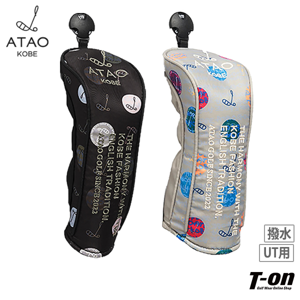 ヘッドカバー ユーティリティ用 メンズ レディース アタオ ゴルフ ATAO GOLF ゴルフ g0016の通販はau PAY マーケット - T-on ゴルフ＆タウンカジュアル | au ...