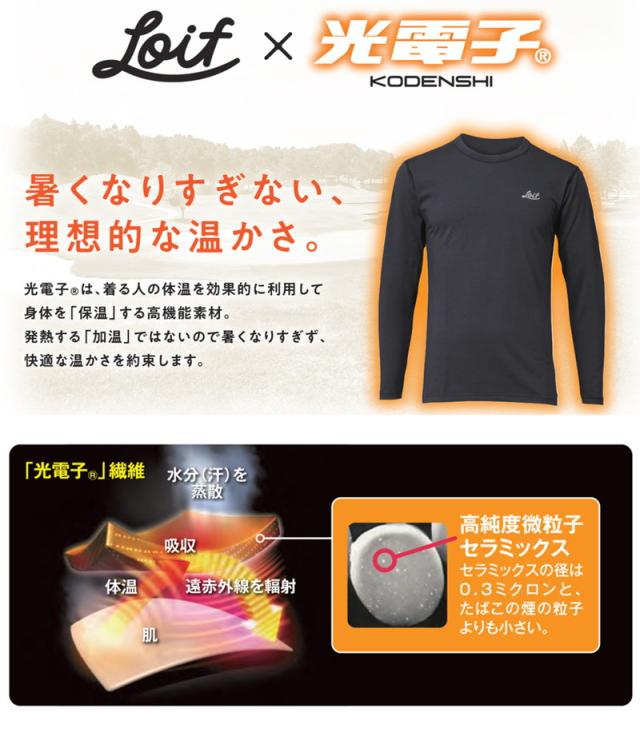 アンダーウエア レディース ロイフ Loif  ゴルフウェア yl1602w アンダーウエア レディース ロイフ Loif ゴルフウェア yl1602wの通販は