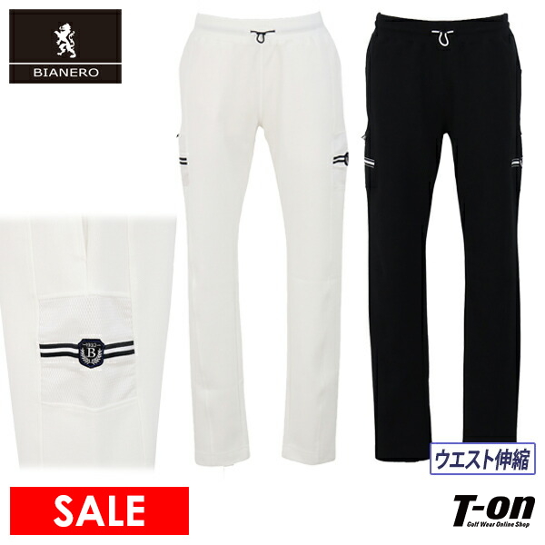 【50％OFFセール】パンツ メンズ ラウラフェリーチェ ビアネロ Laura Felice Bianero  244-6571