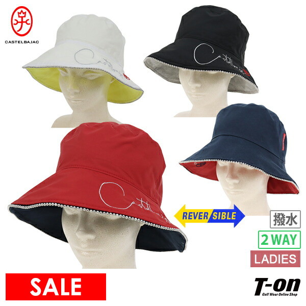 【送料無料】【メール便対応】ハット レディース カステルバジャック CASTELBAJAC 2025 秋冬 新作 7225391226