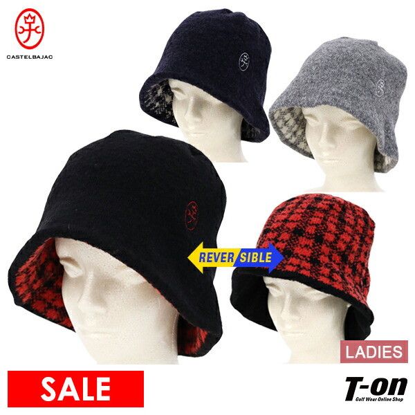 【送料無料】【メール便対応】ニットハット レディース カステルバジャック CASTELBAJAC 2025 秋冬 新作 7225491223