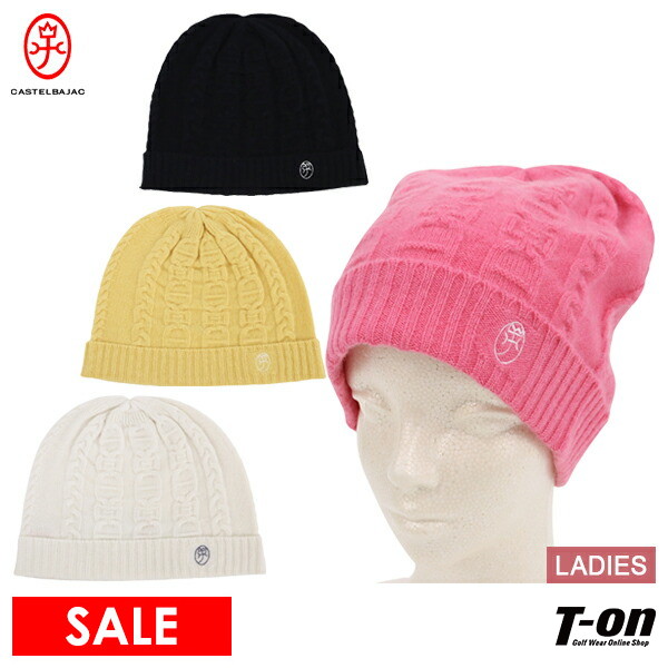【送料無料】【メール便対応】ニット帽 レディース カステルバジャックスポーツ CASTELBAJAC SPORT 2025 秋冬 新作 ゴルフ 7245491225
