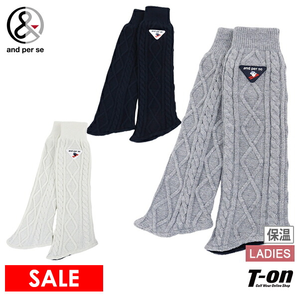 【送料無料】レッグウォーマー レディース アンパスィ and per se 2025 秋冬 新作 ゴルフ aff8315