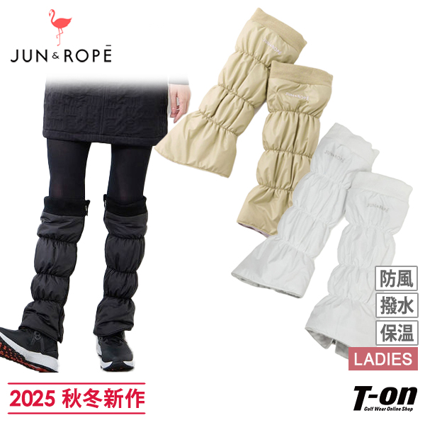 【送料無料】レッグウォーマー レディース ジュン＆ロペ ジュンアンドロペ JUN＆ROPE 2025 秋冬 新作 ゴルフ err65010