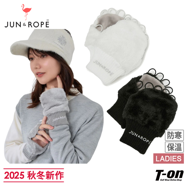 【メール便対応】ハンドウォーマー レディース ジュン＆ロペ JUN＆ROPE 2025 秋冬 新作 ゴルフ erz35000